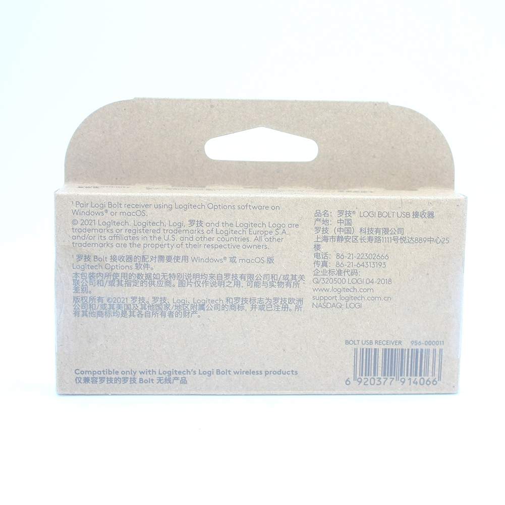 Bolt Adapter USB Receiver Adapter CU0021 956-000011 For Logi Logitech ...